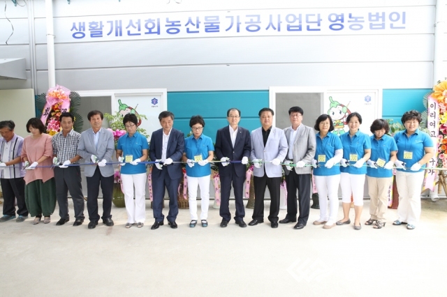 아줌마들 의기투합 농산물 가공장 설립