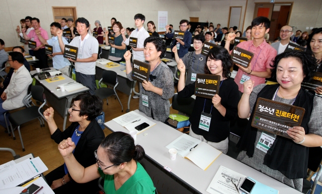 학교 밖 청소년을 위한 '진로터전 및 진로멘토단' 발대식