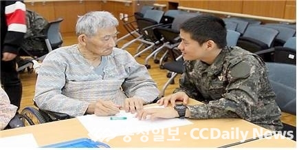 자근단, 보훈요양원 정기 봉사