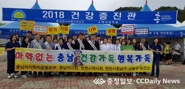 천안흥타령춤축제 '물 샐 틈 없는 방역' 주목