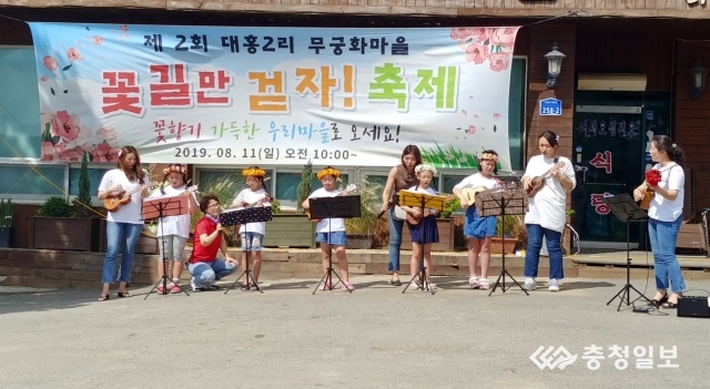 천안시 성환읍 '꽃길만 걷자!' 성료