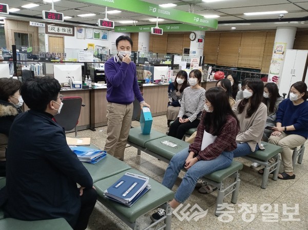 가경동행정복지센터, 기록물 교육 실시