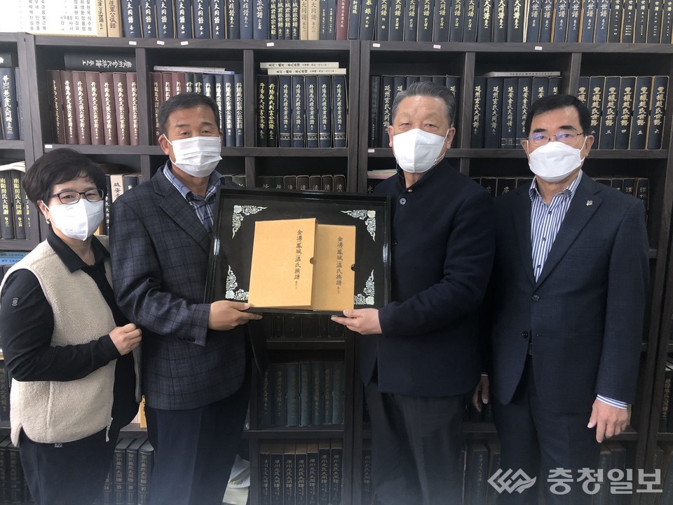 온달장군 족보, 한국족보박물관에 기증