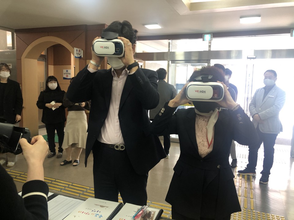 금산교육지원청, '41회 장애인의 날' 기념 주간 운영