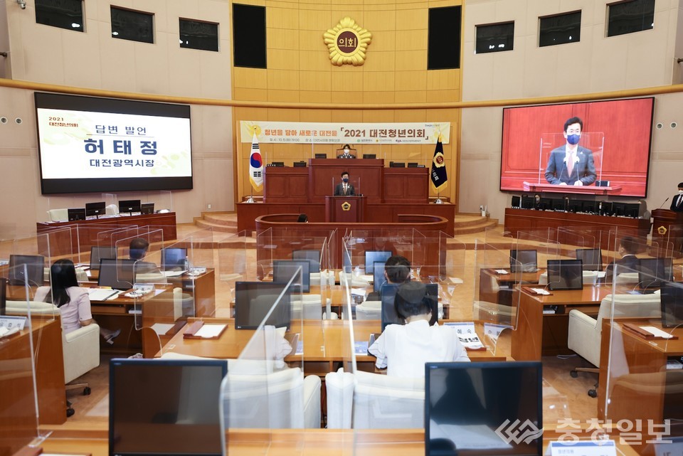 대전시-대전시의회, 청년정책 제안의 장 마련