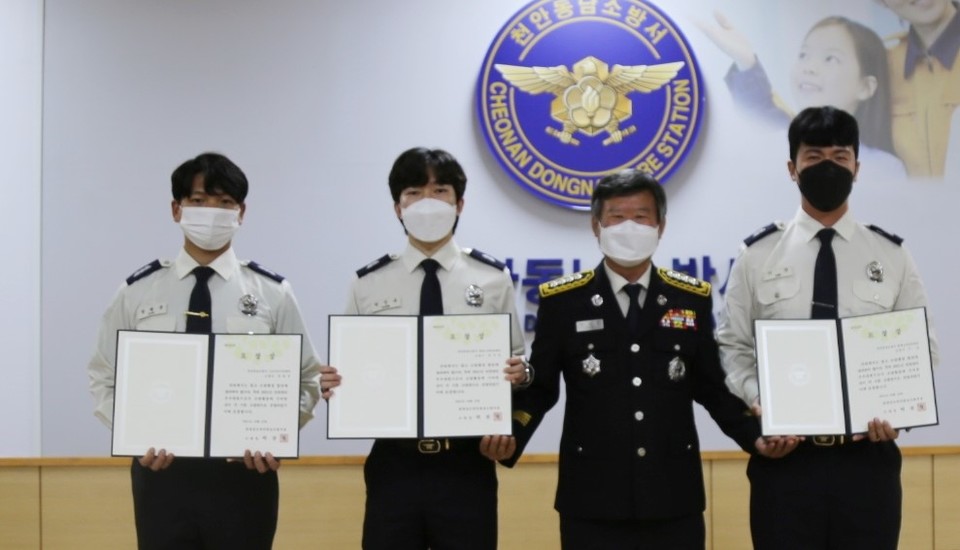 천안동남소방서 박찬형 서장 현장안전관리 우수대원 표창 수여