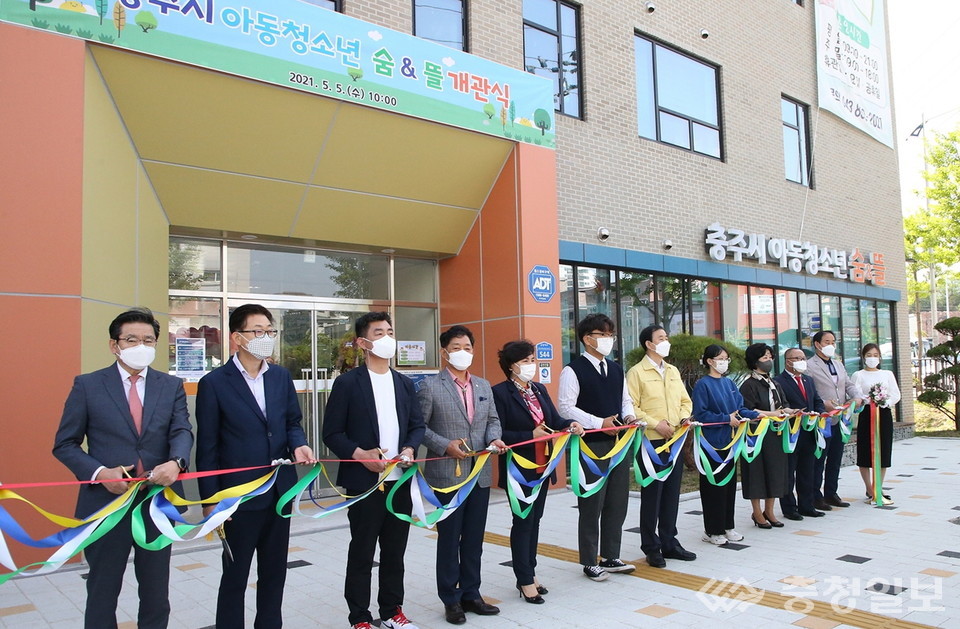 충주시, 유니세프 아동친화도시 상위단계 인증