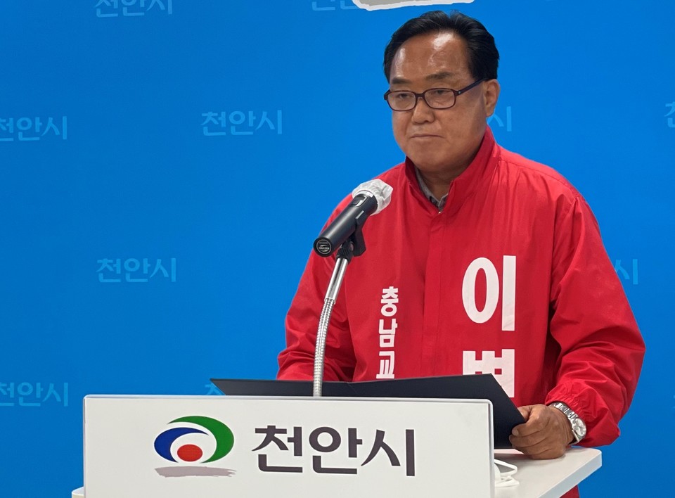 이병학 충남교육감 후보 ' 중도·보수 후보 단일화' 제안