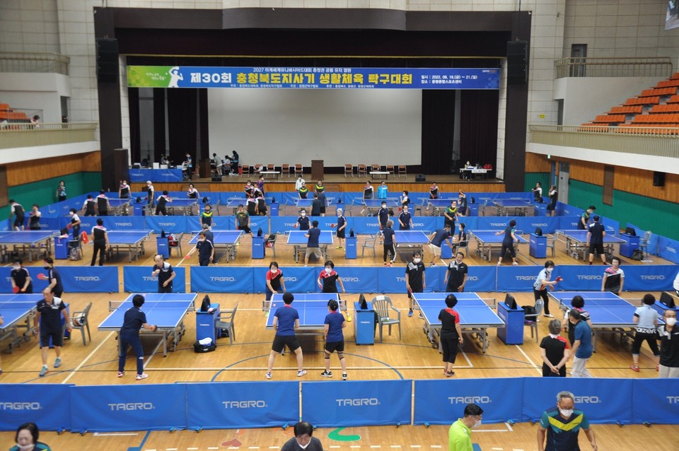 30회 충청북도지사기 생활체육 탁구대회 개최