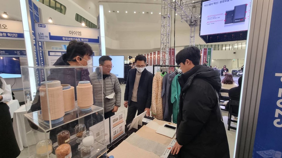 충남대 의과대학, ‘금천’ 손잡고 교내 창업 준비