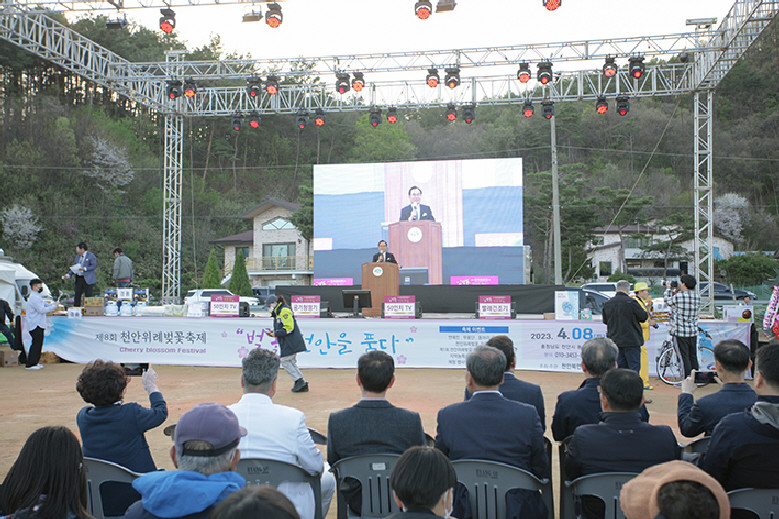 천안위례벚꽃축제 성료 역대 최다 13만여명 방문