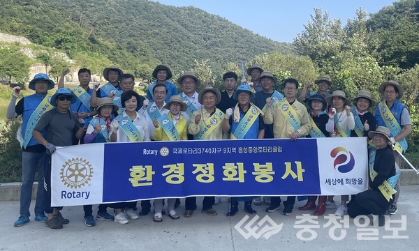 음성 금왕자연보호협·음성중앙로타리클럽, 환경정화활동 전개