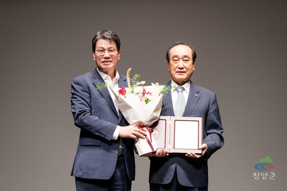 '청양의 큰별' 유병권 청양군 명예 군수 취임 10주년