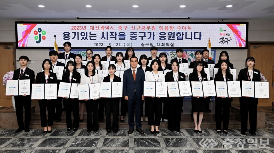 중구, 새내기공무원 임용식…가족들 힘찬 응원