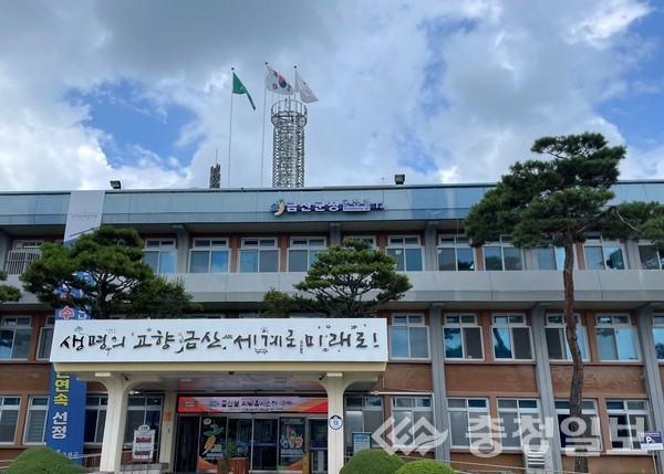 금산군, 고령운전자 면허 자진반납 안내