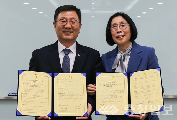 한국소비자원, 한국장애인개발원과 업무협약 체결