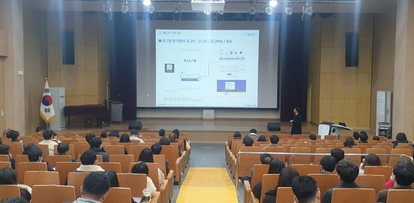 충남교육청, 학교 통합 메신저 시스템'충남이음' 내년 1월 본격 개통