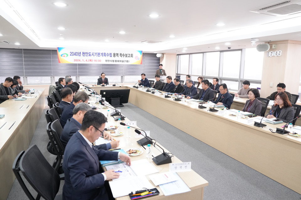 천안시 전국 최초 도시기본계획 빅데이터·인공지능 적용