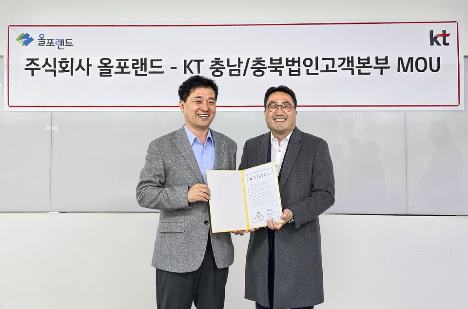 KT-올포랜드, DX 융합 기술 활용 안전관리 솔루션 개발 협약