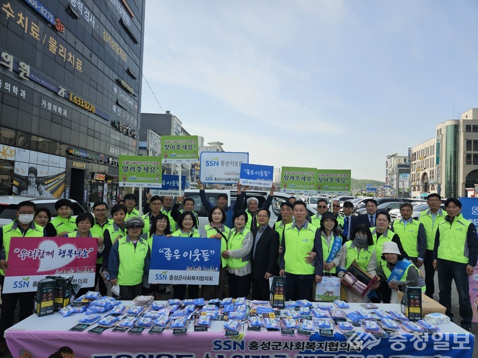 홍성군, '좋은이웃들 소외계층 발굴' 캠페인 전개