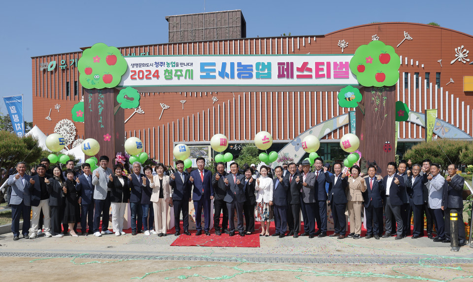 도시농업 페스티벌 북적북적... 자연 속 힐링의 시간 호응