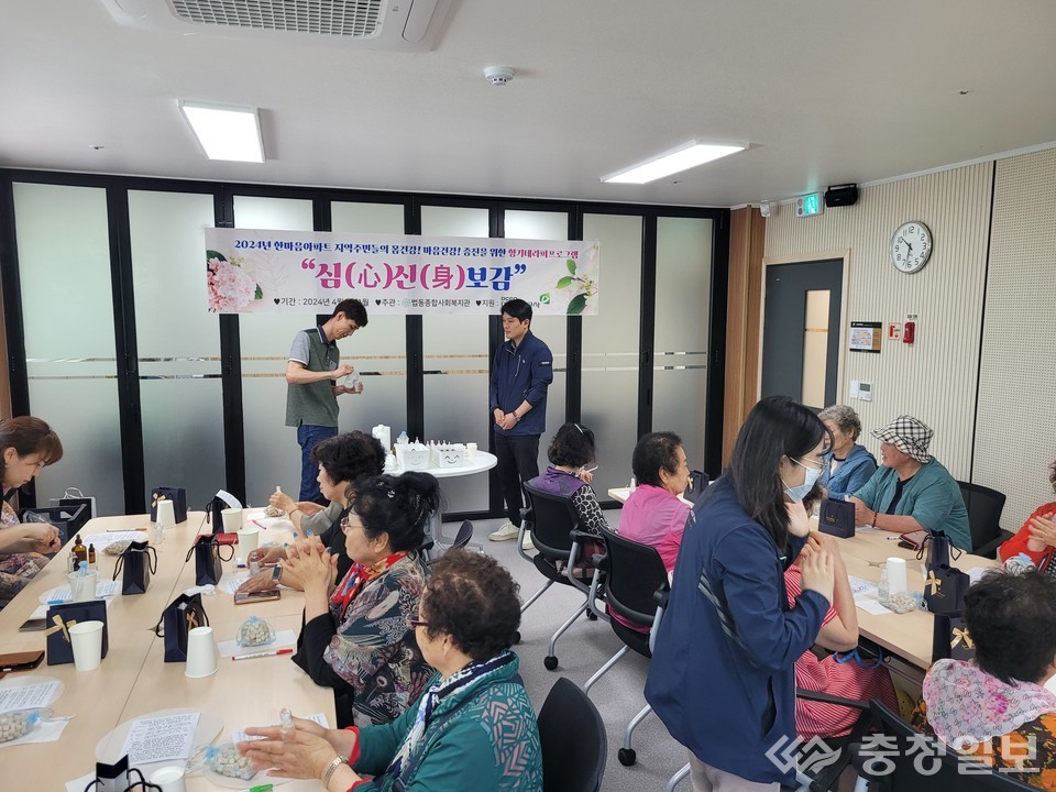 대전도시공사, '심(心) 신(身) 보감' 호평받아