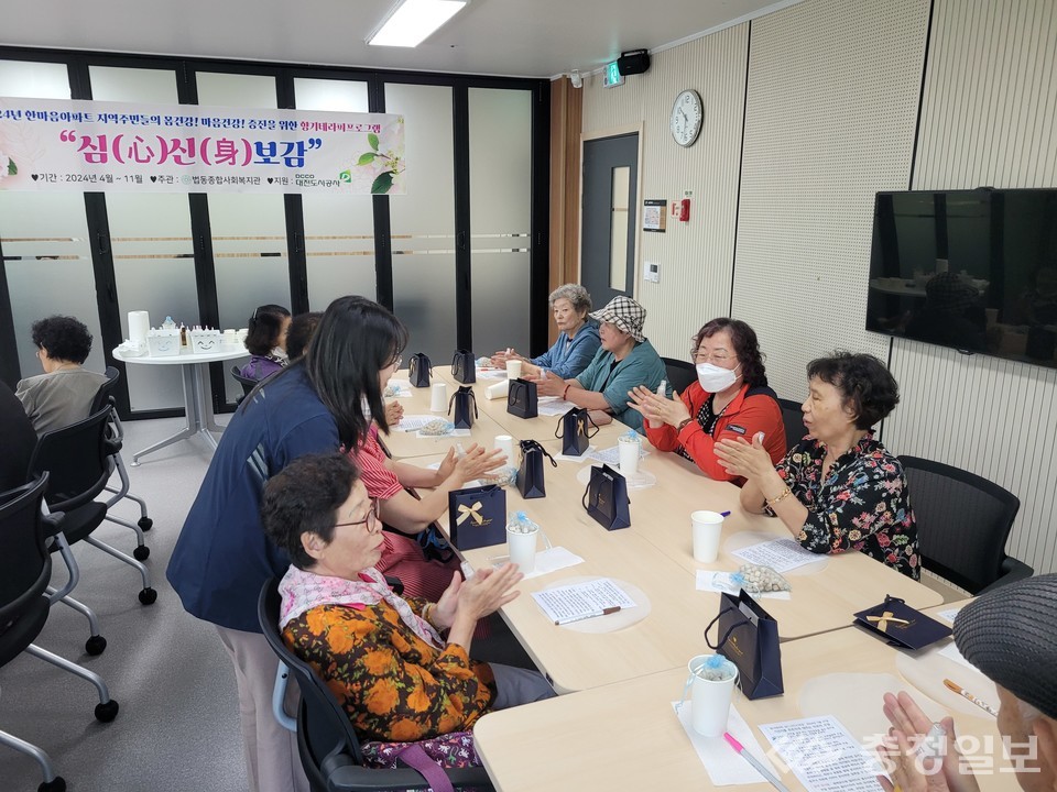 대전도시공사, '심(心) 신(身) 보감' 호평받아