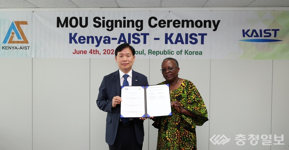 KAIST-케냐과학기술원-국제백신연구소, MOU 체결