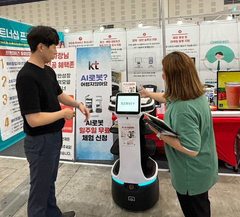 KT, 소상공인 맞춤형 AICT 상품 체험존 운영
