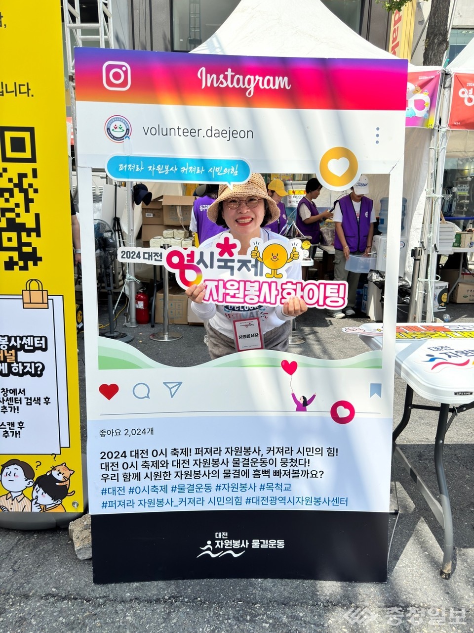 역동적인 9일간의 '대전0시축제' 여름밤을 불태웠다