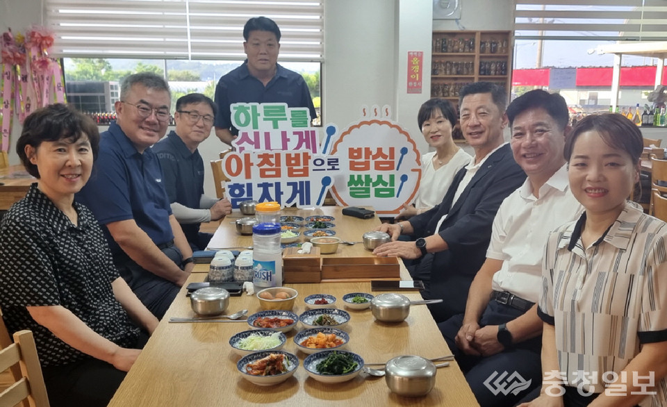 농협 충주시지부 '릴레이 조찬간담회'