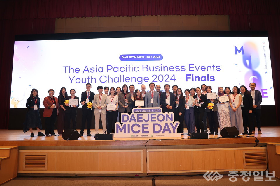 대전관광공사, 2024 대전 MICE Day 성료