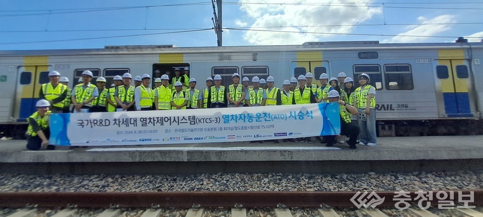 K-철도 글로벌 시장 도전…KTCS-3 시운전 성공