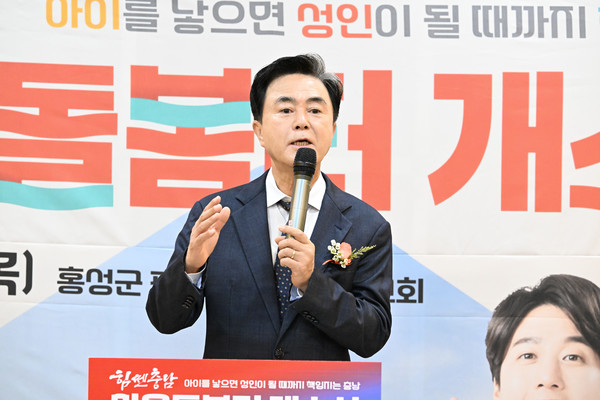 충남 아동 돌봄 공백 해소 '첫 발'