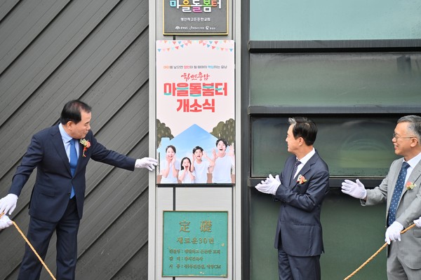 충남 아동 돌봄 공백 해소 '첫 발'