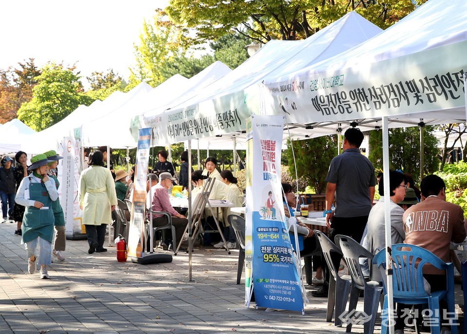 서구, 신중년 '2024 서구 50플러스 축제' 성황