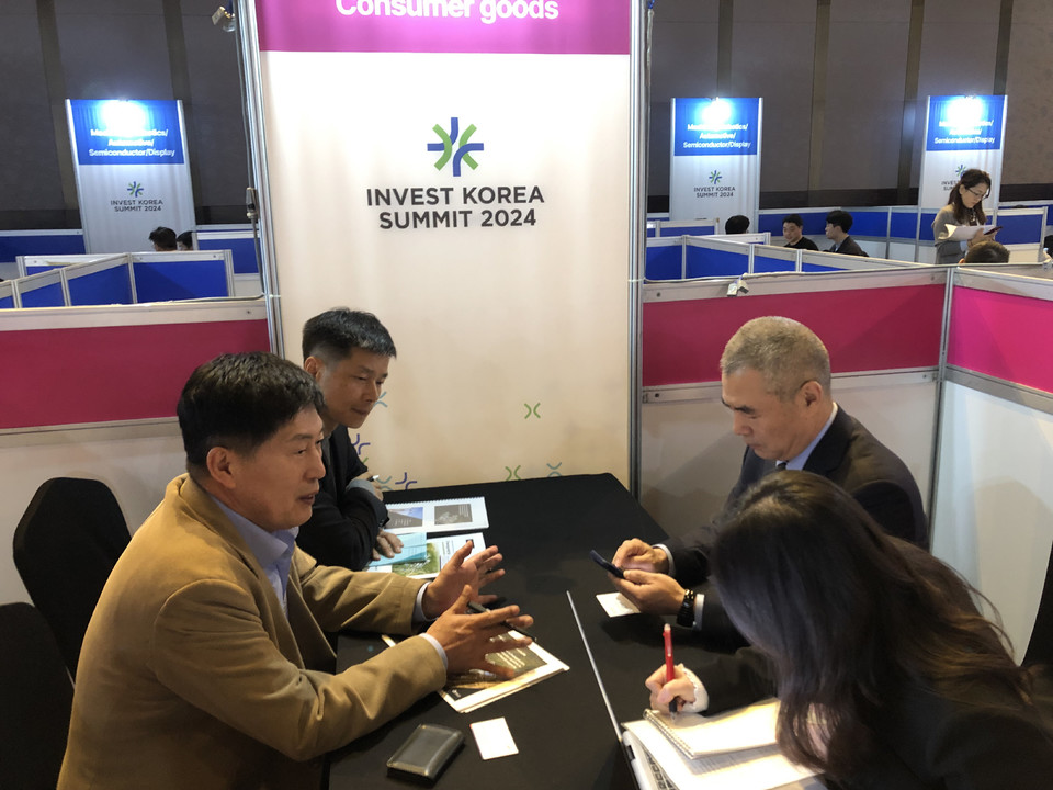 청양군, 'Invest Korea Summit' 2024 참가 투자유치 활동 펼쳐