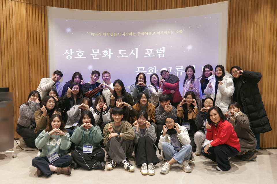 상명대 국제문화커뮤니케이션연구소 '천안·아산 지역 상호문화도시 포럼 & 문화교류의 밤' 성료