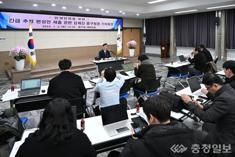 김제선 구청장, 긴급 기자회견 개최…민생회복 추경안 제출