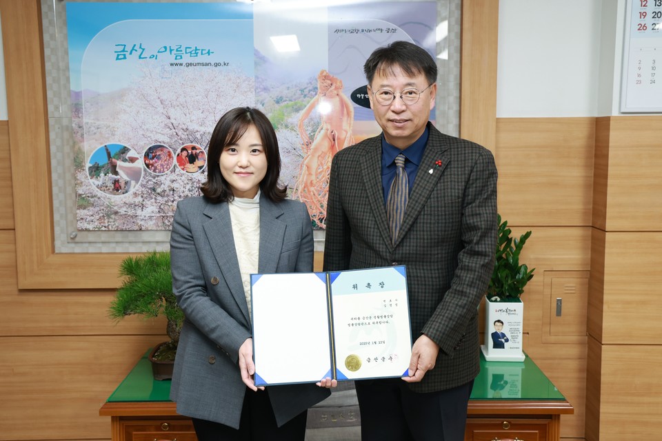 금산군, 무료 생활 법률상담 월 1회로 확대