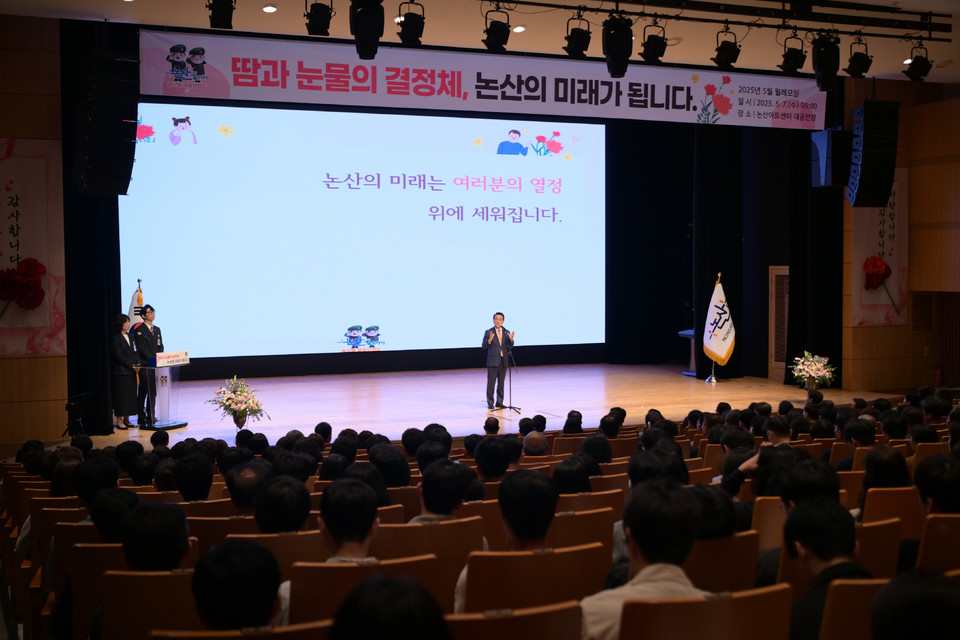 논산시, 5월 월례모임 가져