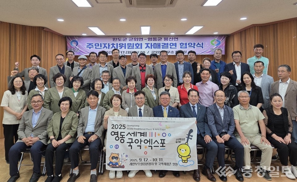 용산면-완도군 군외면, 자매결연 협약 체결…상생발전 협력 다짐