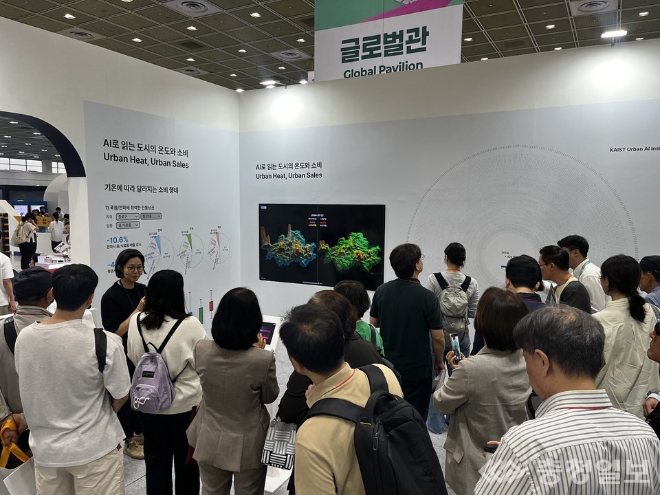KAIST·MIT, 'Urban AI'로 도시를 다시 읽다…도시와 인공지능의 새로운 만남
