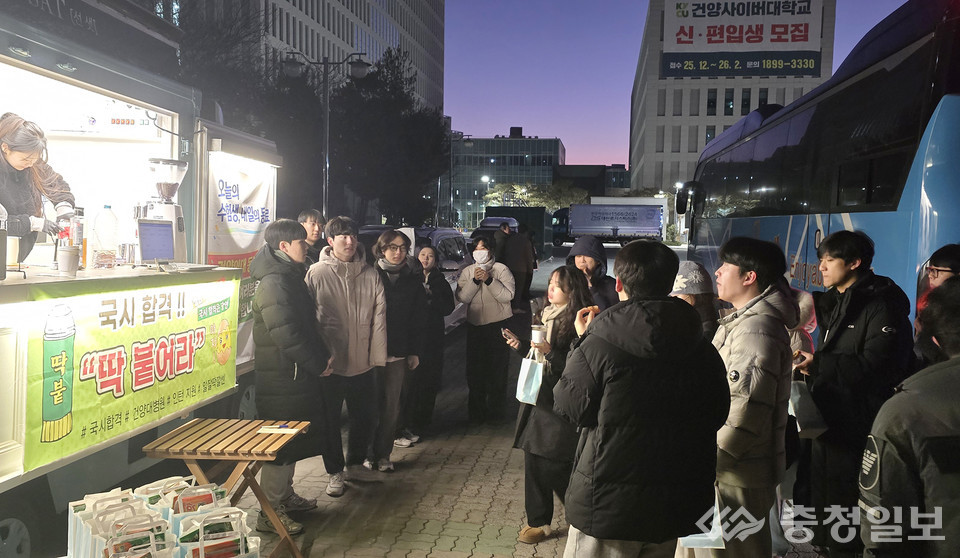 의사국가고시 응시 현장