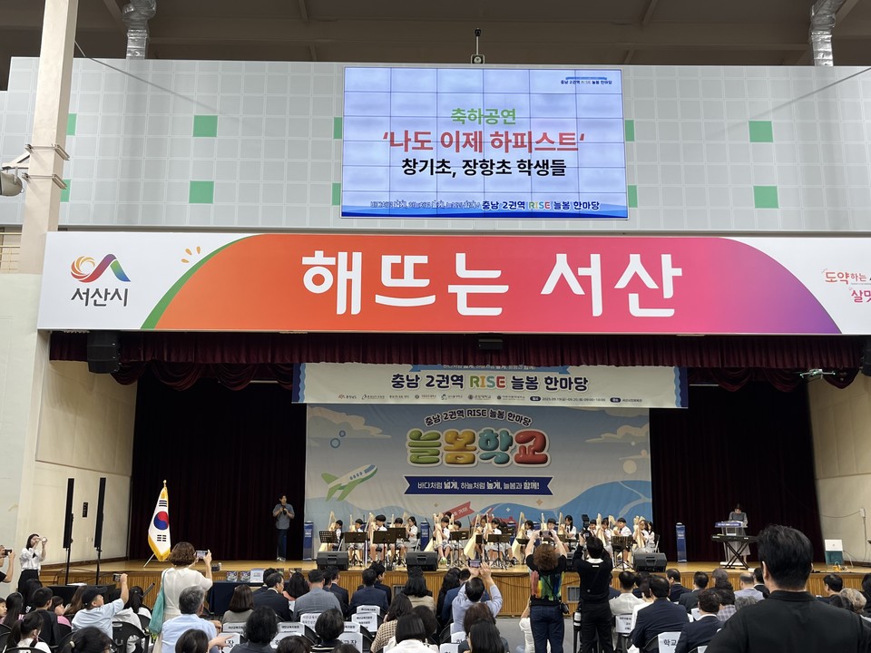 태안교육지원청, "대학·마을·농장이 교실이 됐다