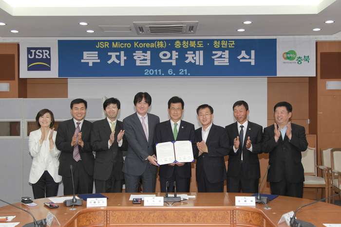 충북, 2개社와 투자협약