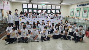 [포토]청주 가덕중 학생들 전쟁 반대 캠페인