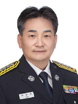 당진소방서, 이상권 제14대 당진소방서장 취임